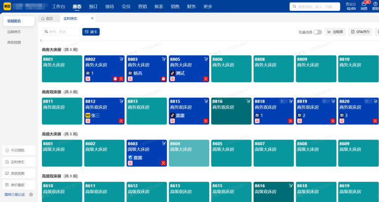 PMS酒店管理系统-酒店前台管理软件-云PMS